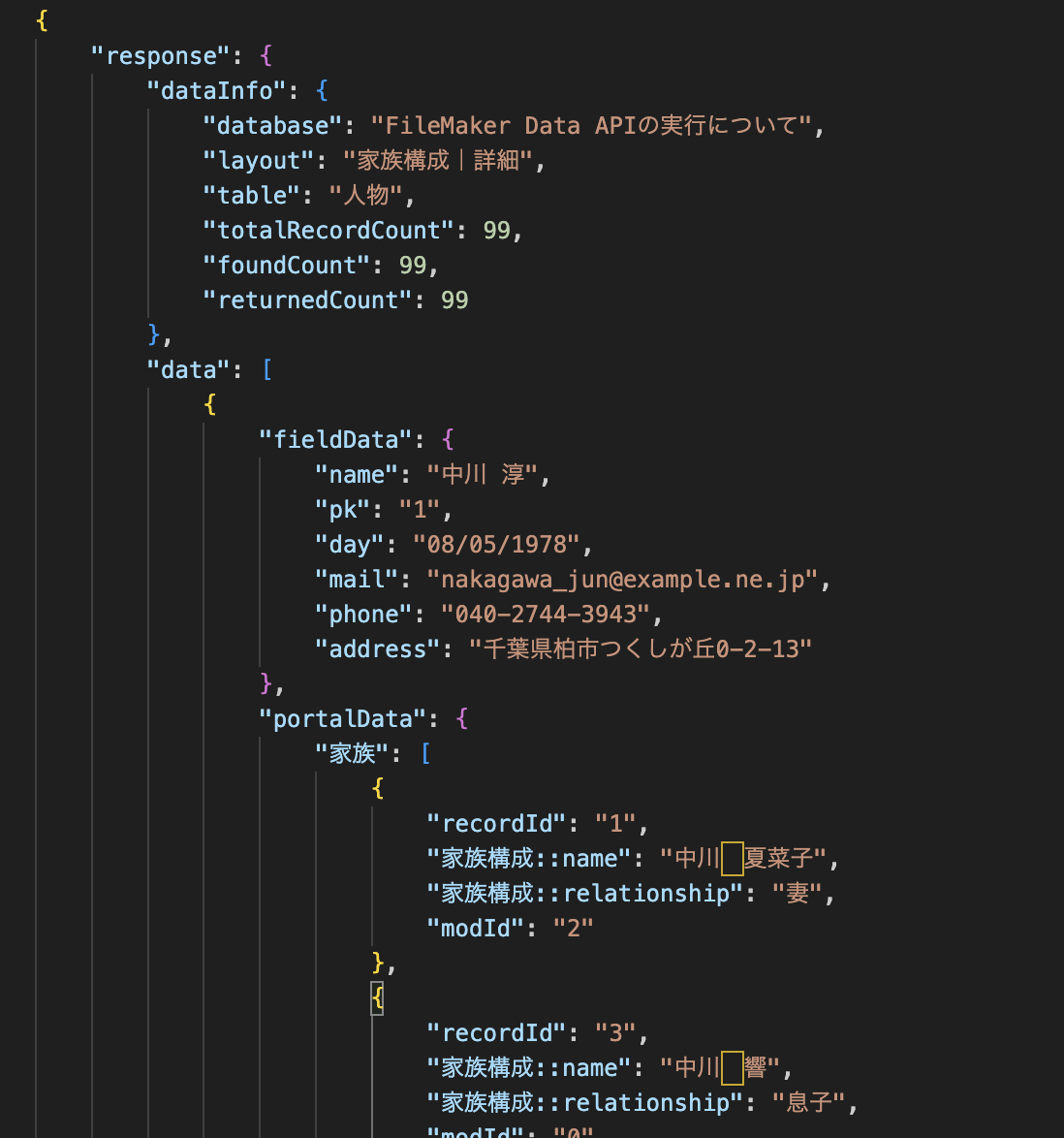 Claris FileMaker 2024の最新機能！Data API実行で実現できることとは？