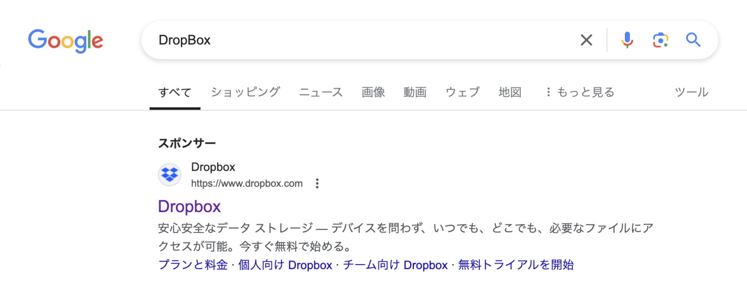 FileMakerで画像や動画を外部保存！Dropbox APIを活用した効率的なファイル管理と共有方法