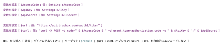 FileMakerで画像や動画を外部保存！Dropbox APIを活用した効率的なファイル管理と共有方法
