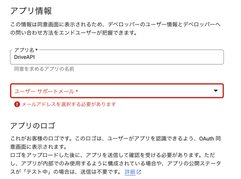 FileMakerで画像や動画を外部保存Part2！Google Drive APIを活用した効率的なファイル管理と共有方法